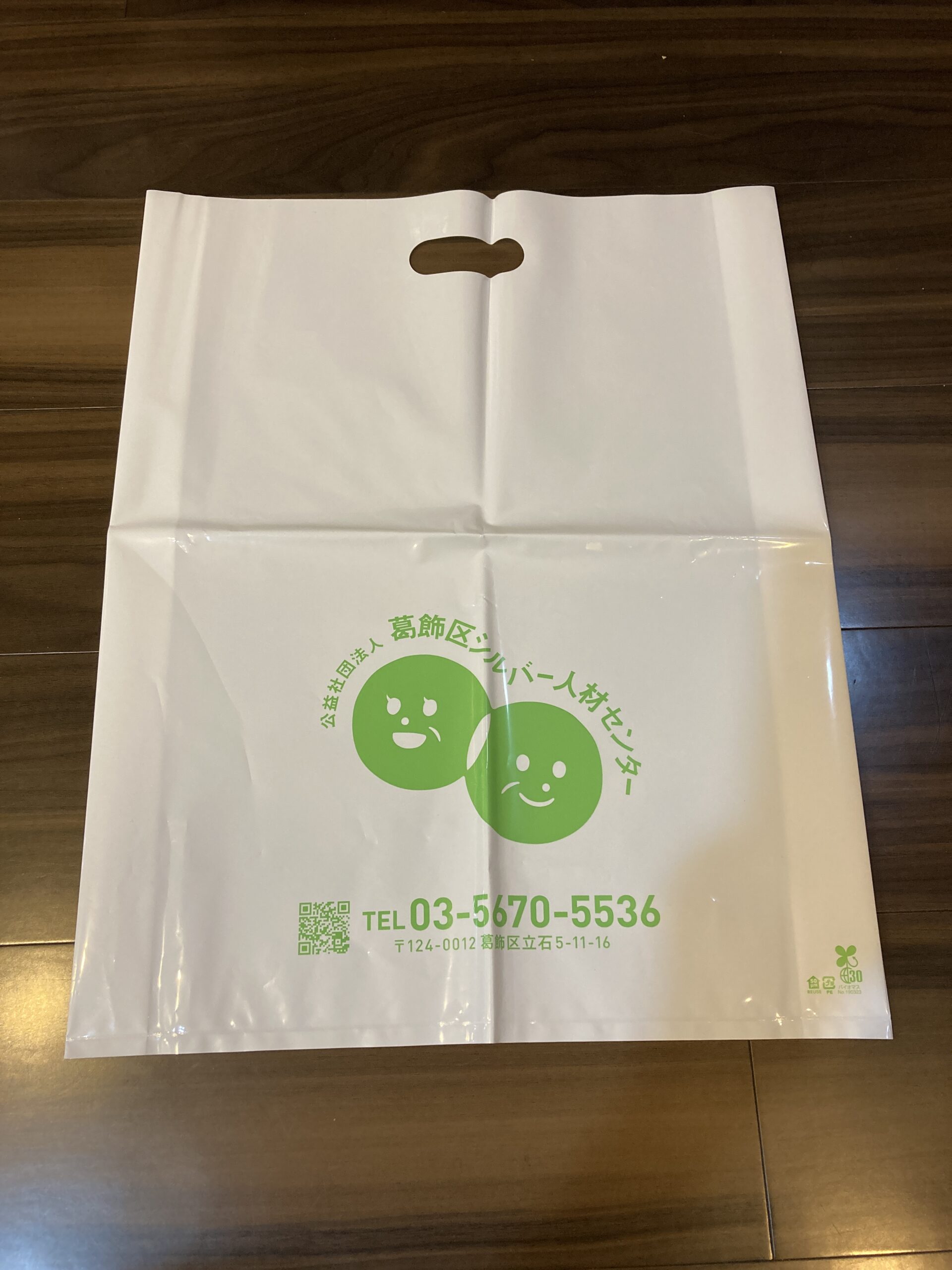 京葉広告社では、こんな事もやってます！ ｜京葉広告社 - 東京・千葉の動画制作・WEB制作・ブランディングデザイン会社