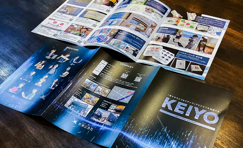 東京営業所開設に併せて、会社案内パンフレットもリニューアル！ ｜京葉広告社 - 東京・千葉の動画制作・WEB制作・ブランディングデザイン会社